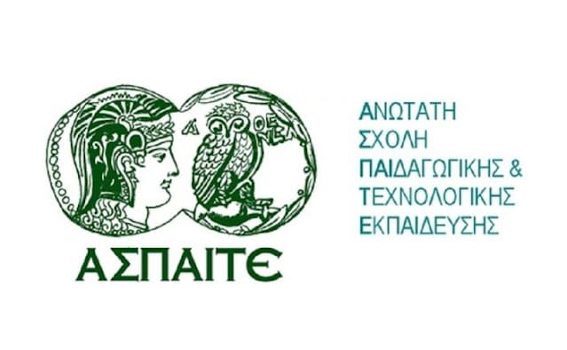 Σέρρες - ΑΣΠΑΙΤΕ: Τα προγράμματα που θα λειτουργήσουν • Serres24